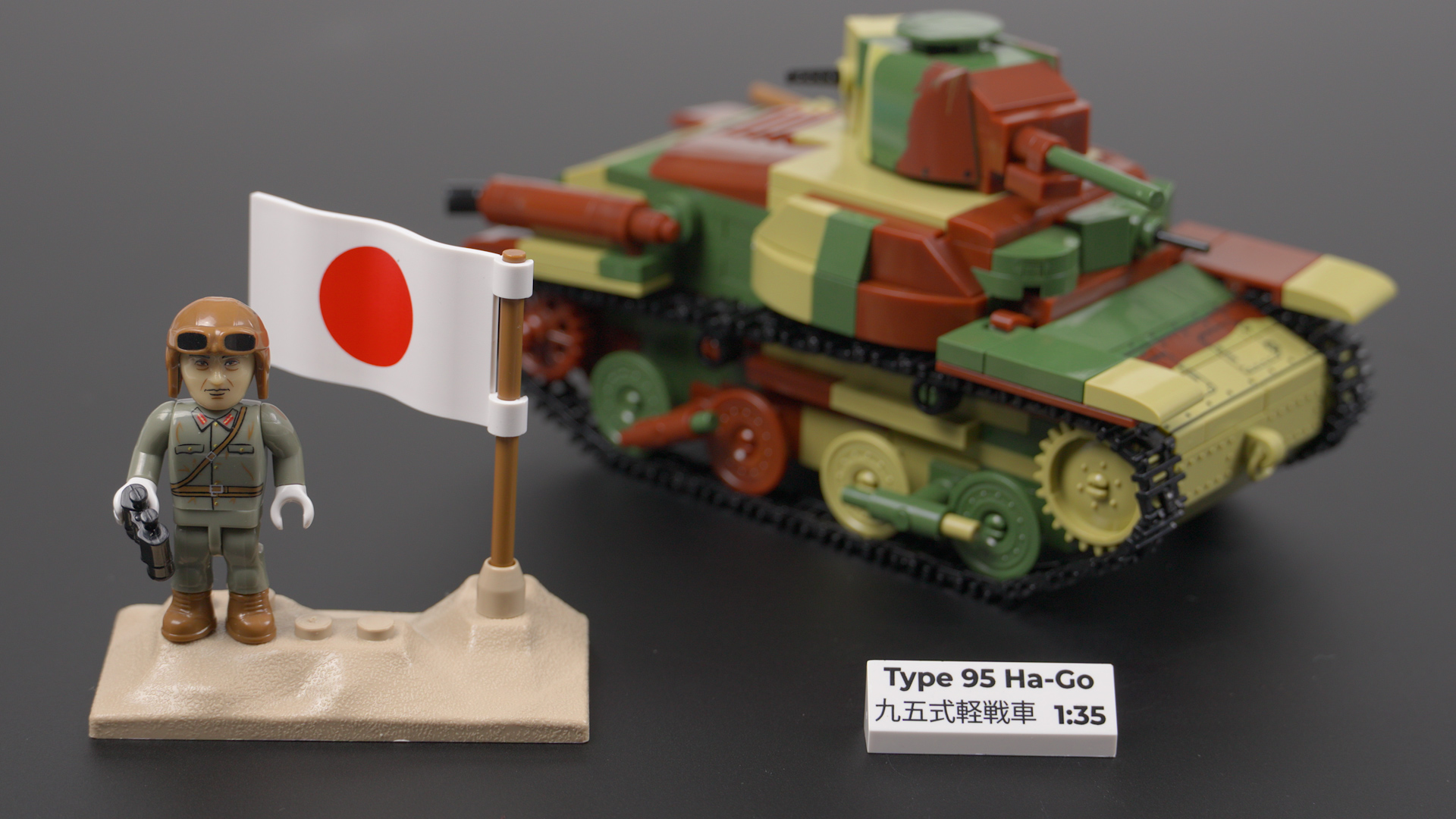 COBI 3115 - Type 95 Ha-Go (Speed Build Review) - BrickMeet EN